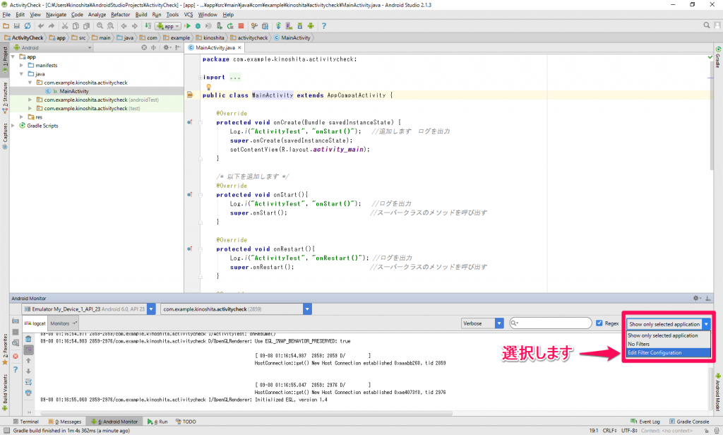 【Android】アプリケーションフレームワークのActivity Managerについて調べてみた | Logical Studio Blog