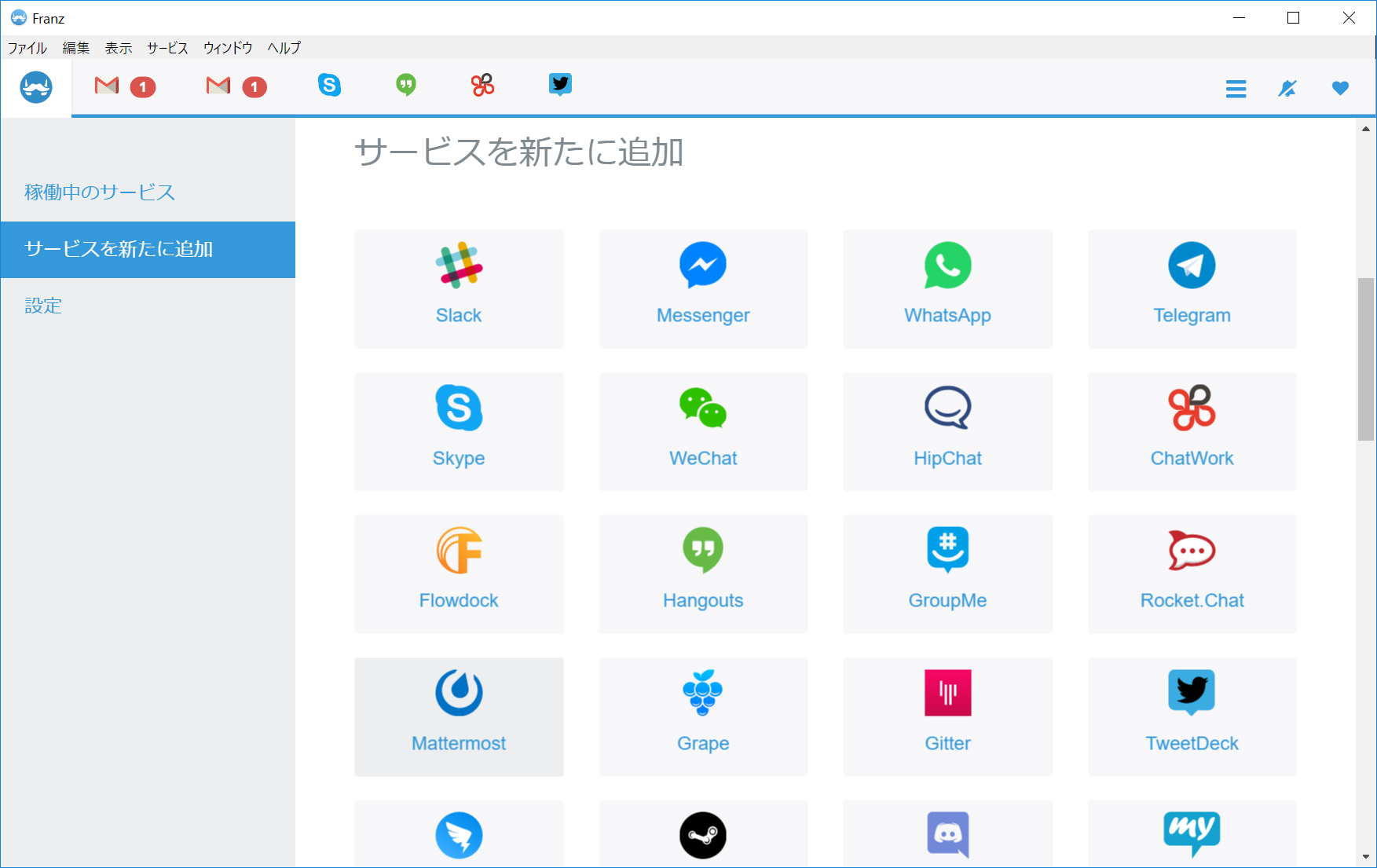 %e7%84%a1%e9%a1%8c – Logical Studio Blog