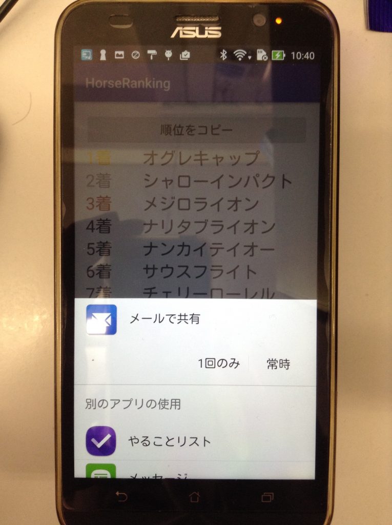 【Android】クリップボードにコピーする | Logical Studio Blog