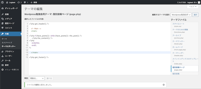 page01 – Logical Studio Blog