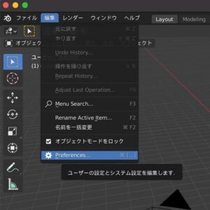 blender_02 – Logical Studio Blog