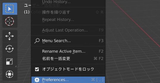 blender_02 – Logical Studio Blog