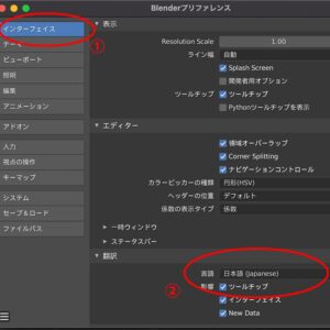 blender_03 – Logical Studio Blog