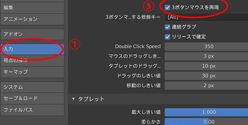blender_04 – Logical Studio Blog