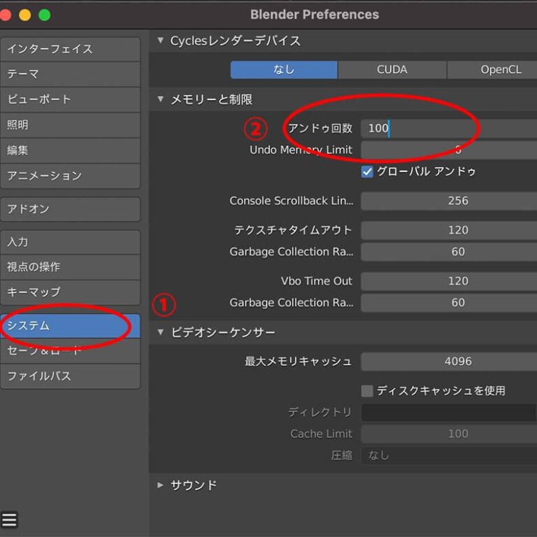 blender_05 – Logical Studio Blog