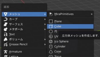 blender_06 – Logical Studio Blog