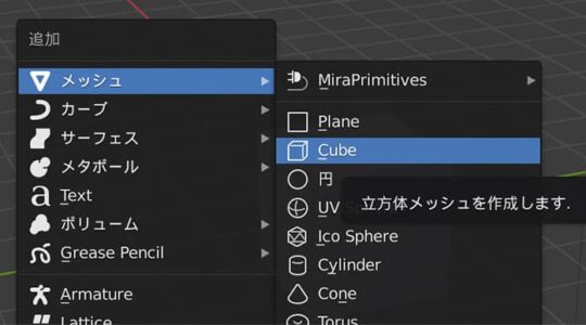 blender_06 – Logical Studio Blog