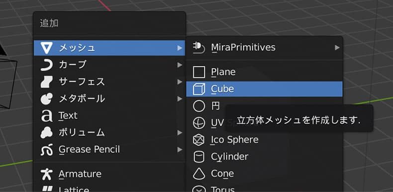 blender_06 – Logical Studio Blog