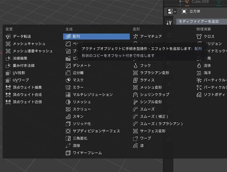 blender_09 – Logical Studio Blog