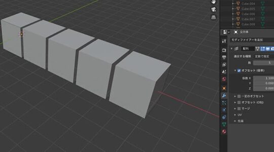 blender_10 – Logical Studio Blog