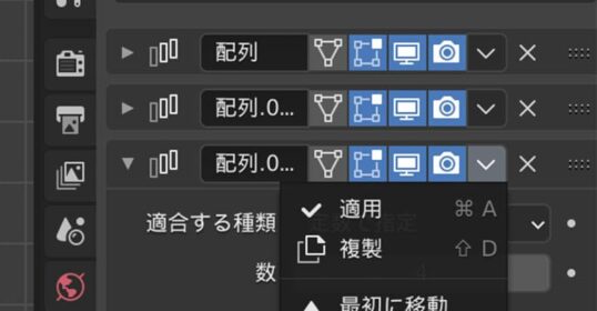 blender_13 – Logical Studio Blog