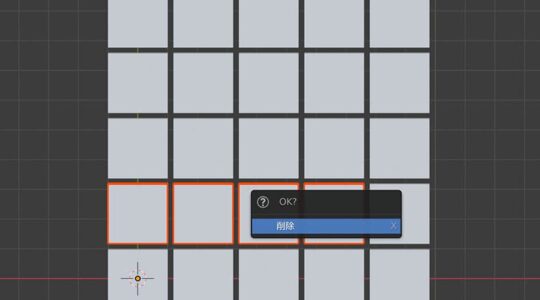 blender_14 – Logical Studio Blog