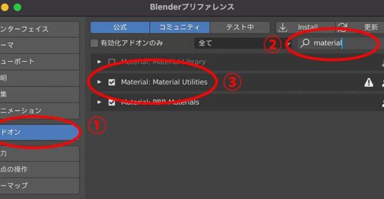 blender_18 – Logical Studio Blog