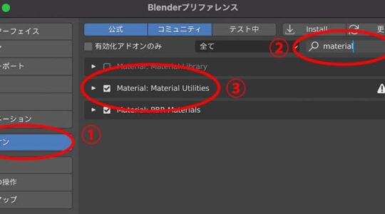 blender_18 – Logical Studio Blog