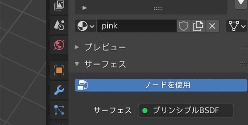 blender_19 – Logical Studio Blog