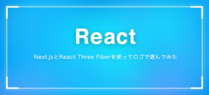 React_three – Logical Studio Blog