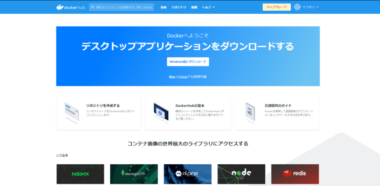 DockerでReact＋TypeScript環境を作ってみた～formatterを添えて～ | Logical Studio Blog