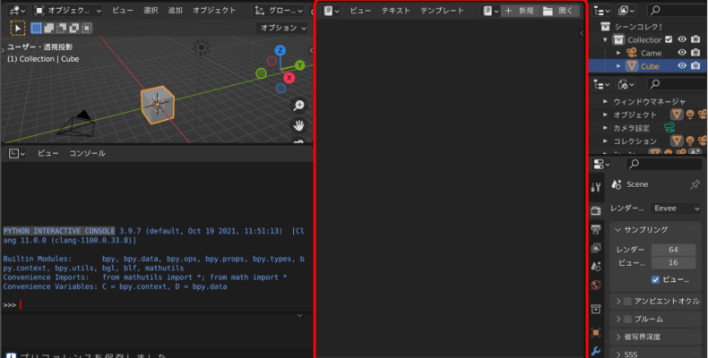 blender-python2 – Logical Studio Blog