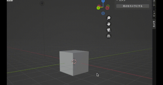 blender-python5 – Logical Studio Blog