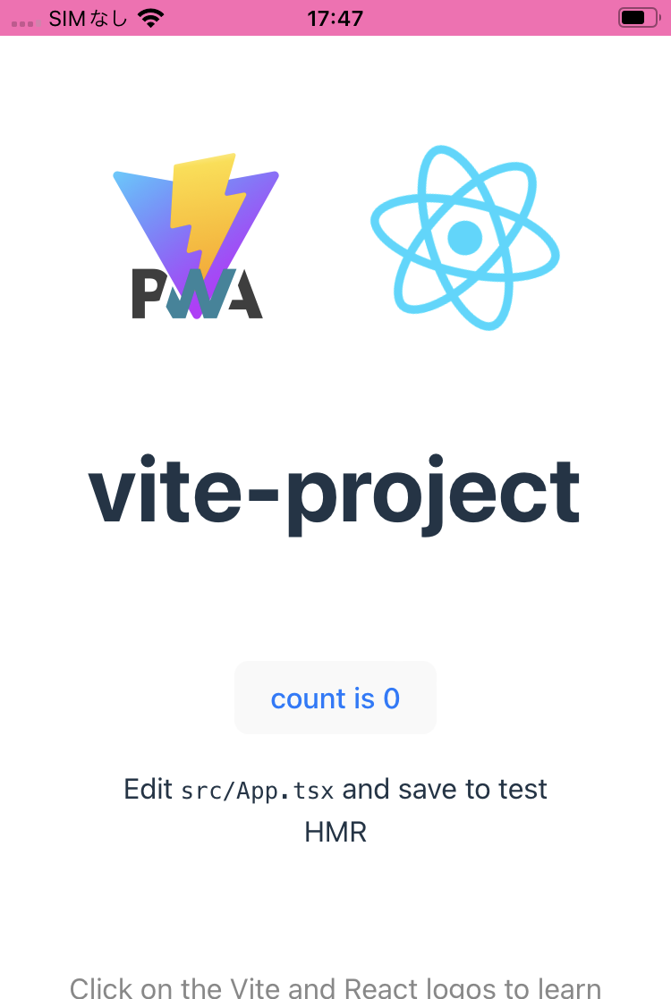 【Vite×React】Vite PWAでらくらくPWA環境構築 | Logical Studio Blog